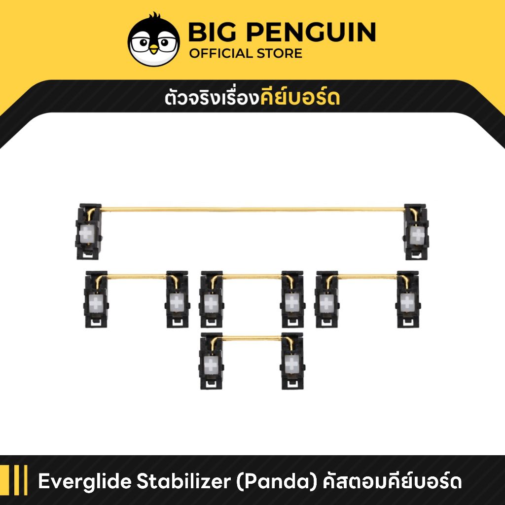 [โค้ดคุ้มลด 20%] Everglide Stabilizer (Panda) Mechanical Keyboard Lube Custom อุปกรณ์ คัสตอม ...