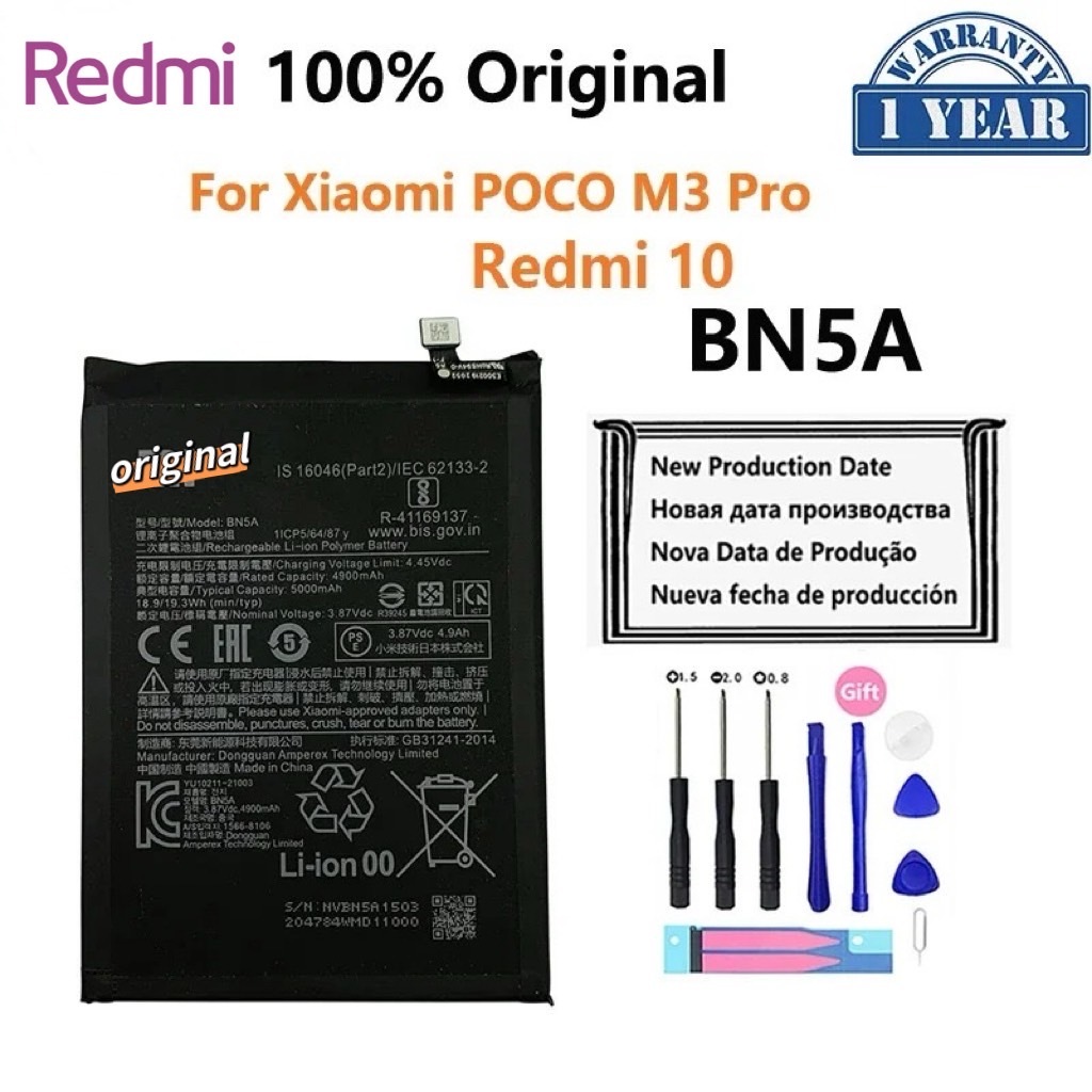 แบตเตอรี่ ใช้กับ Xiaomi POCO M3 Pro 5G/ Redmi 10 Original BN5A Battery ...