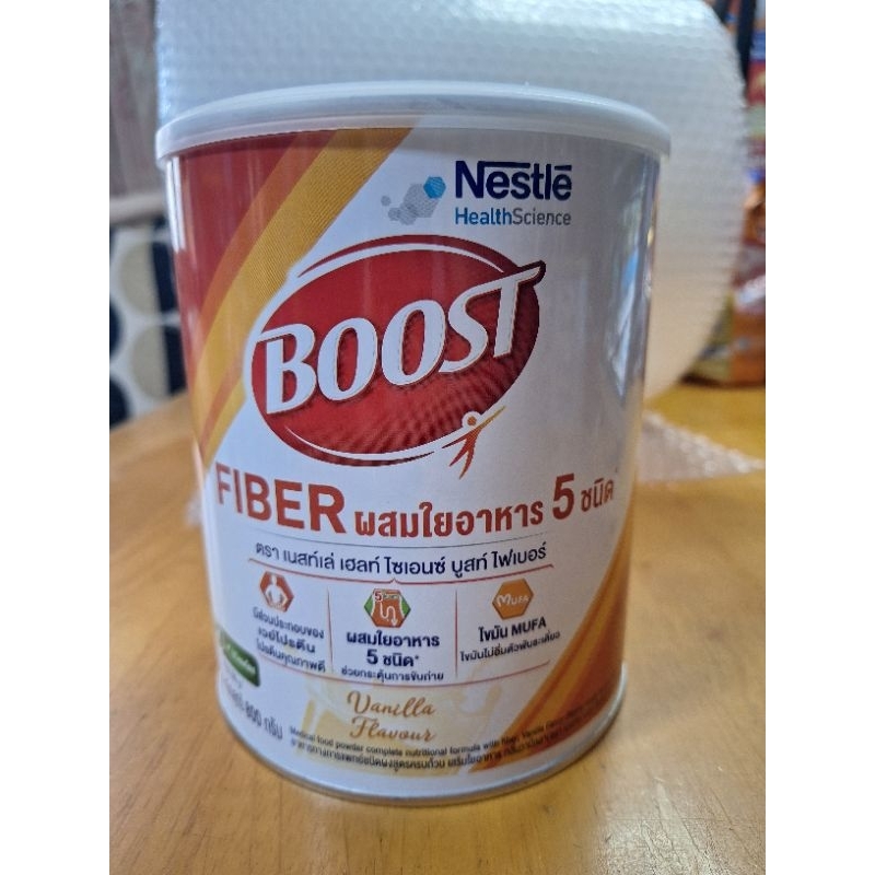 BOOST FIBER ผสม 5 ใยอาหาร ขนาด 800G | Shopee Thailand