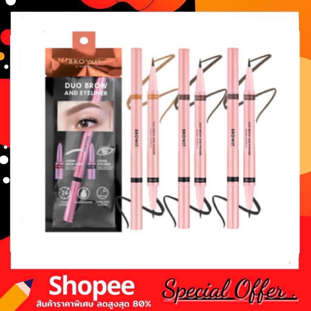 Browit by NONGCHAT Browit DUO BROW AND EYELINER เขียนคิ้ว และ อายไลน์เน ...