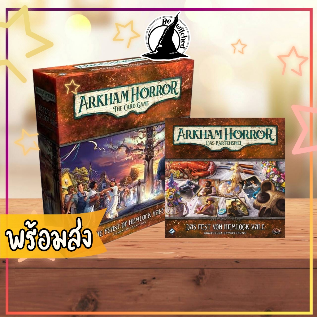 Arkham Horror The Card Game (TCG) The Feast of Hemlock Vale Campaign ...