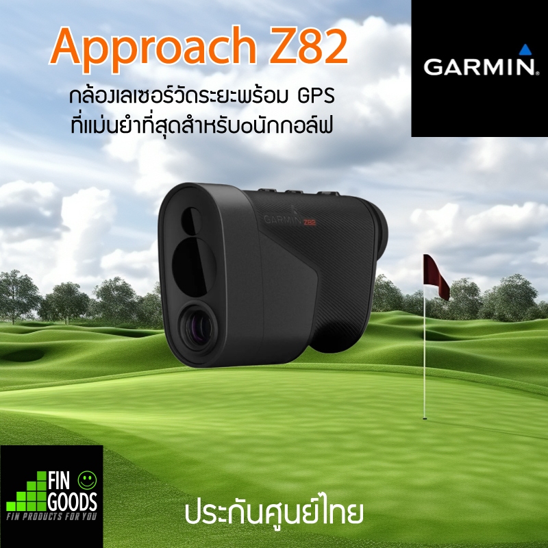 Garmin Approach Z82 อุปกรณ์วัดระยะสนามกอล์ฟ รับประกันศูนย์ไทย | Shopee ...