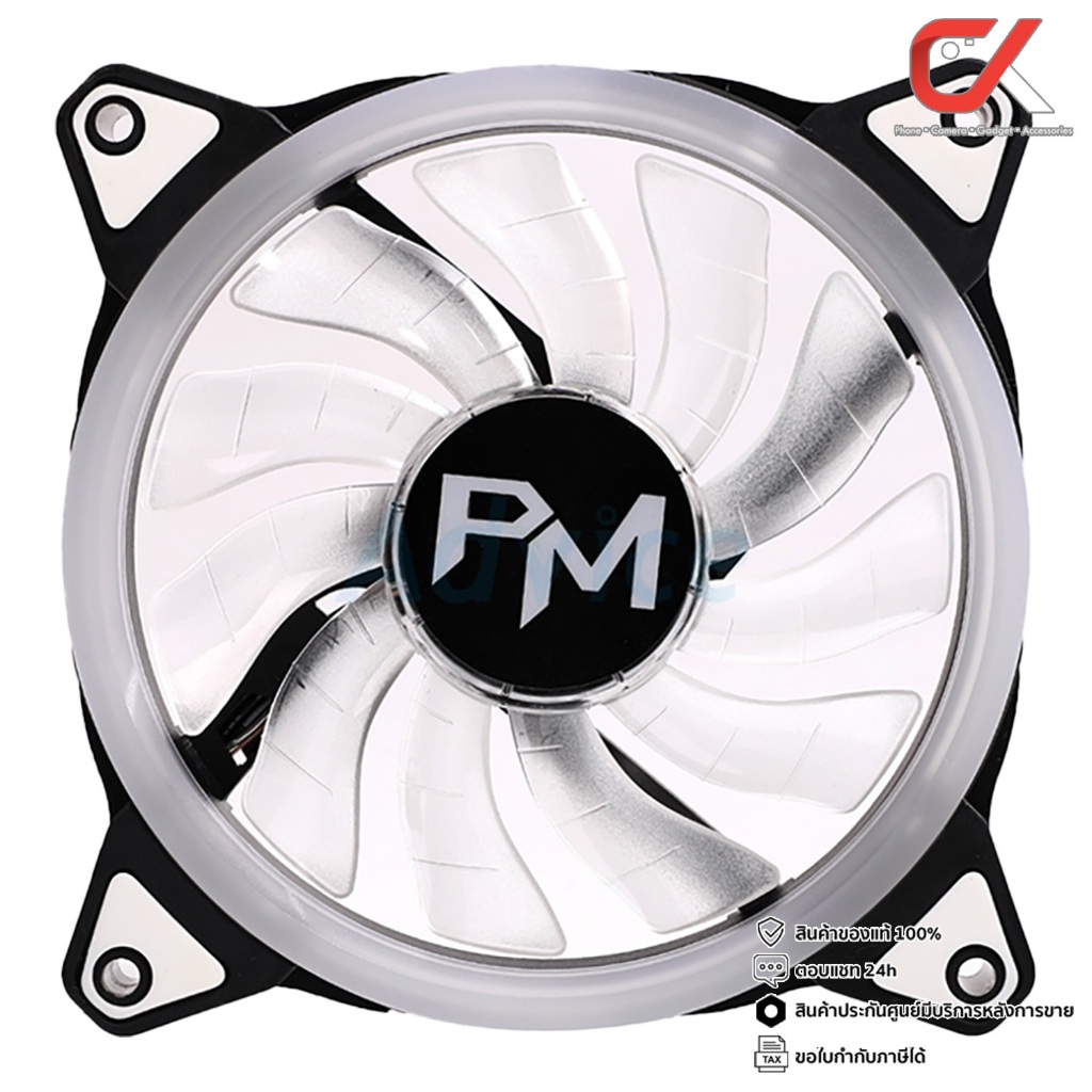 Power Monster LED Cooling Fan A120 Fix RGB พัดลมระบายความร้อน | Shopee ...