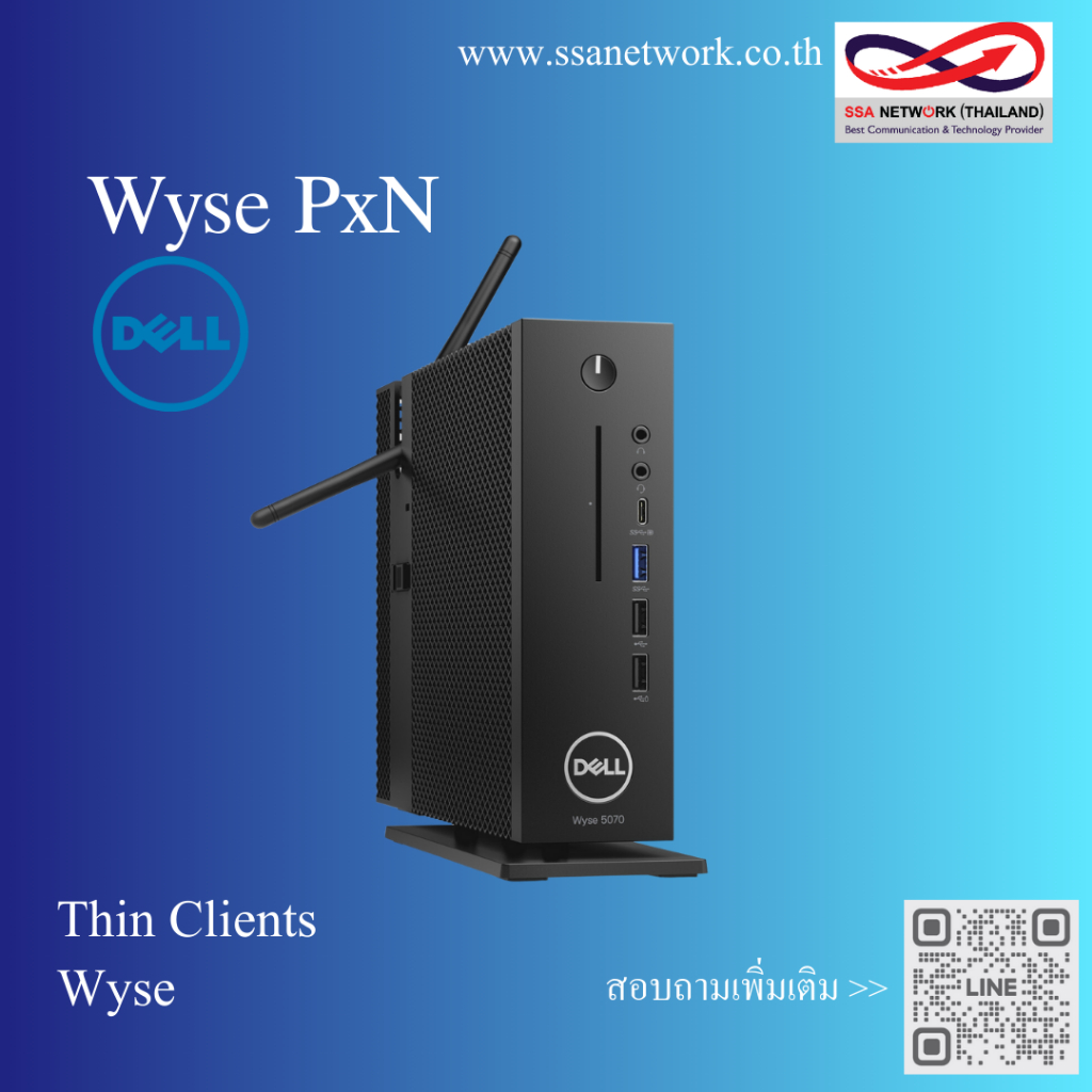 Wyse PxN Thin Clints | Shopee Thailand