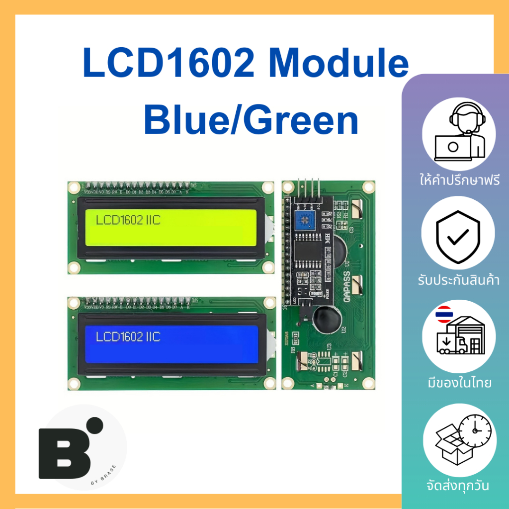 หน้าจอแสดงผล (LCD 16x2) LCD1602 IIC/I2C LCD Blue/Green Module พร้อมตัว ... หน้าจอแสดงผล (LCD 16x2) LCD1602 IIC/I2C LCD Blue/Green Module พร้อมตัว ...