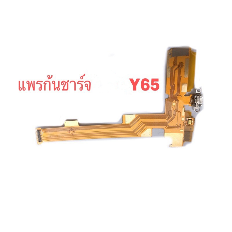 แพรก้นชาร์จ y65 . แพรชาร์จy65 แพรก้นชาร์จ Y65 | Shopee Thailand