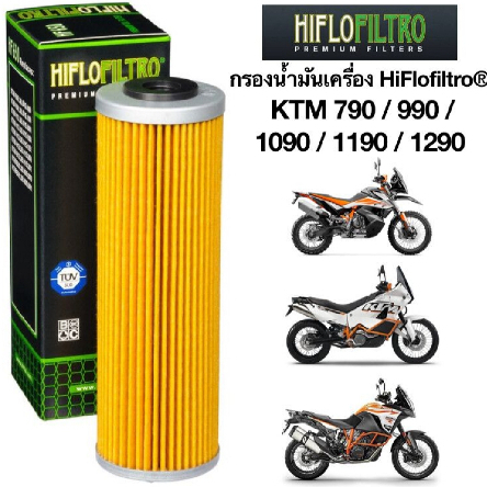 กรองน้ำมันเครื่อง HiFlofiltro KTM 790 1090 1190 1290 Duke Superduke ...