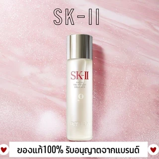 สั่งซื้อ sk2 น้ำตบ ในราคาสุดคุ้ม | Shopee Thailand