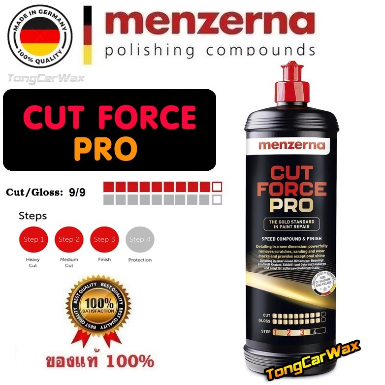 Menzerna Cut Force Pro (ขวดแบ่ง) | Shopee Thailand