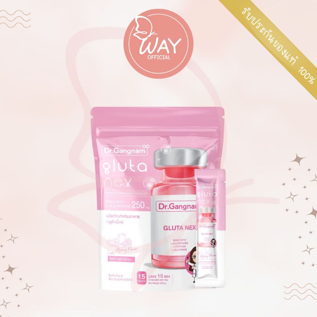 ดอกเตอร์กังนัม กลูต้า เน็กซ์ อาหารเสริม น้ำชง กลูต้าคุณหมอ 225g Dr ...
