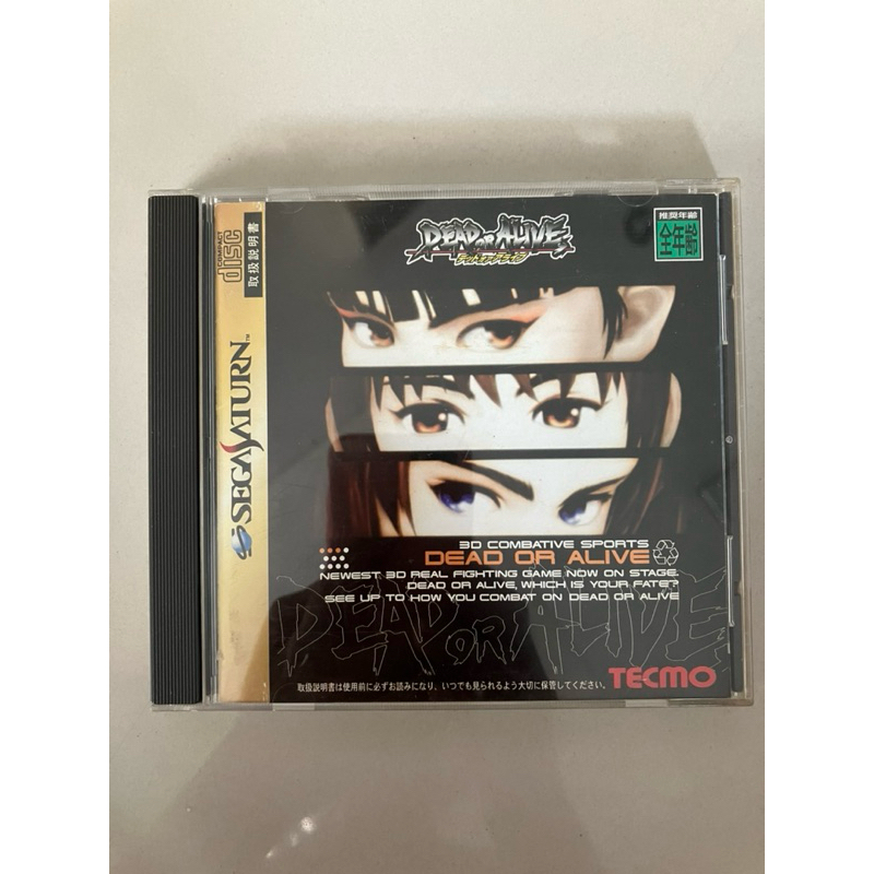 แผ่นแท้ [Sega Saturn] Dead Or Alive (Japan) | Shopee Thailand