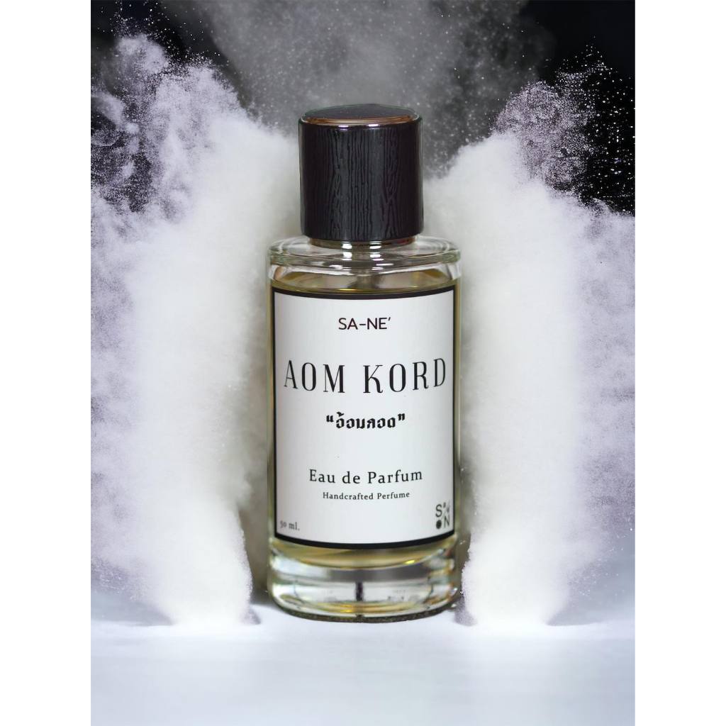 AOM KORD -White label Collection | Shopee Thailand