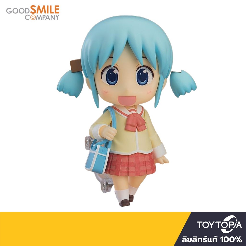 (2292) Nendoroid Mio Naganohara: Keiichi Arawi Ver.: Nichijou By Good ...