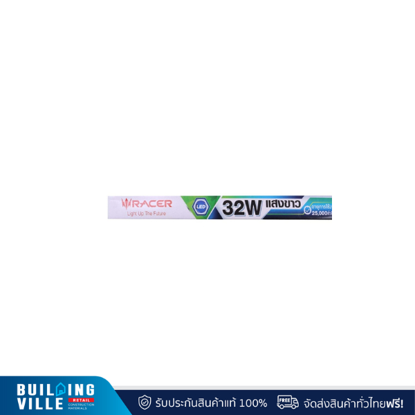 RACER หลอด T8 LED FULL SET 32W 6500K | Shopee Thailand