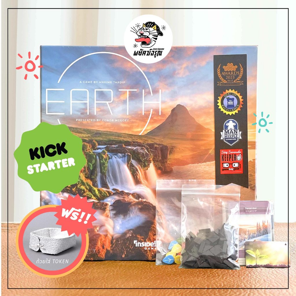 [Kickstarter KS] Earth Board Game - BoardGame - บอร์ดเกม | Shopee Thailand