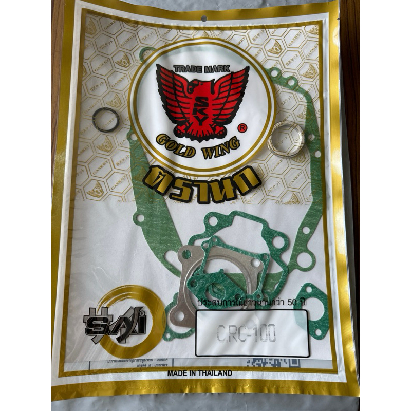 ปะเก็นชุดใหญ่ RC100 SWING SPRINTER แท้โรงงาน SKY. Gold Wing ราคาต่อชุด ...
