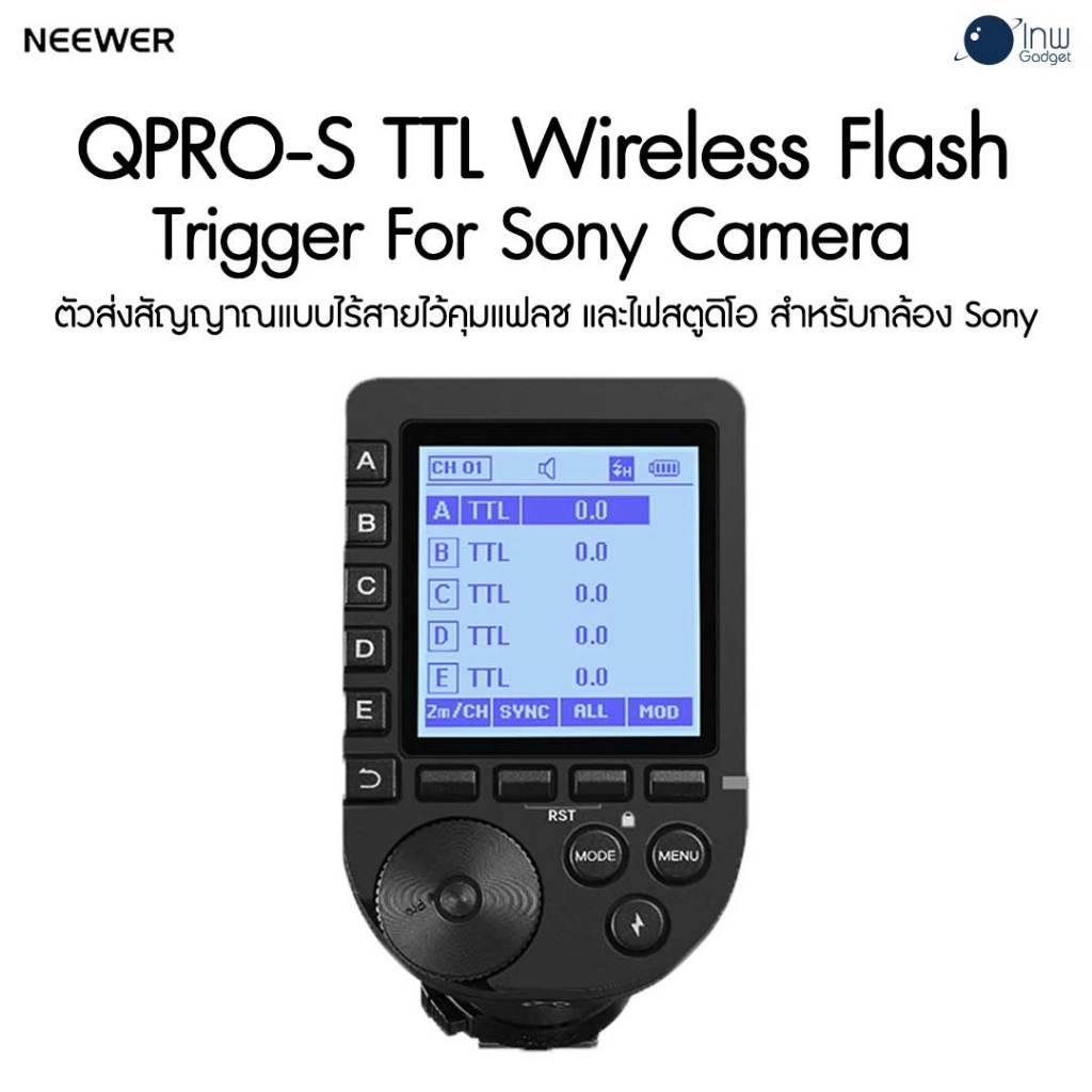 NEEWER QPRO-S TTL Wireless Flash Trigger For Sony Camera ประกันศูนย์ไทย | Shopee Thailand