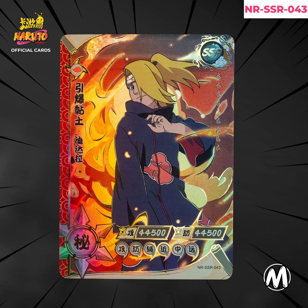 การ์ดนารูโตะ Naruto Kayou Official Cards - Singles Cards - SSR 001 to 065 | Shopee Thailand