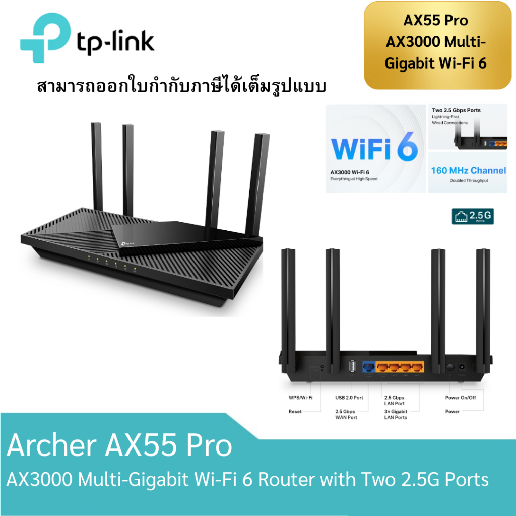 TPLINK ARCHER AX55 PRO AX3000 Multi-Gigabit Wi-Fi 6 Router with 2.5G ...