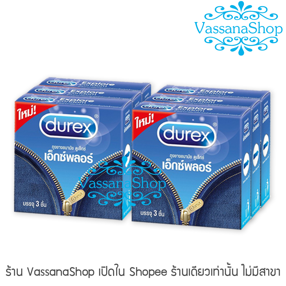 6 กล่อง Durex Explore หมดอายุ2572 ถุงยางอนามัย ถุงยาง ดูเร็กซ์ เอ็กซ์พล ...