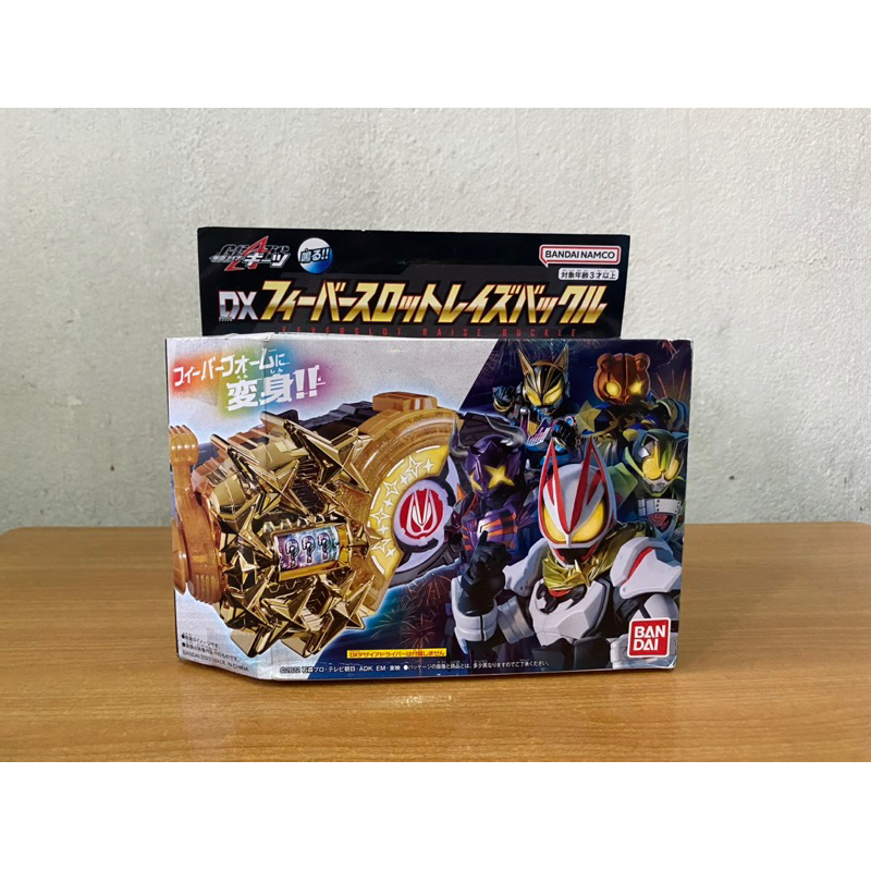ถูกสุด! Dx Fever slot raise Buckle บัคเคิล อุปกรณ์เสริม desire driver มาสไรเดอร์กีท กีส Kamen ...