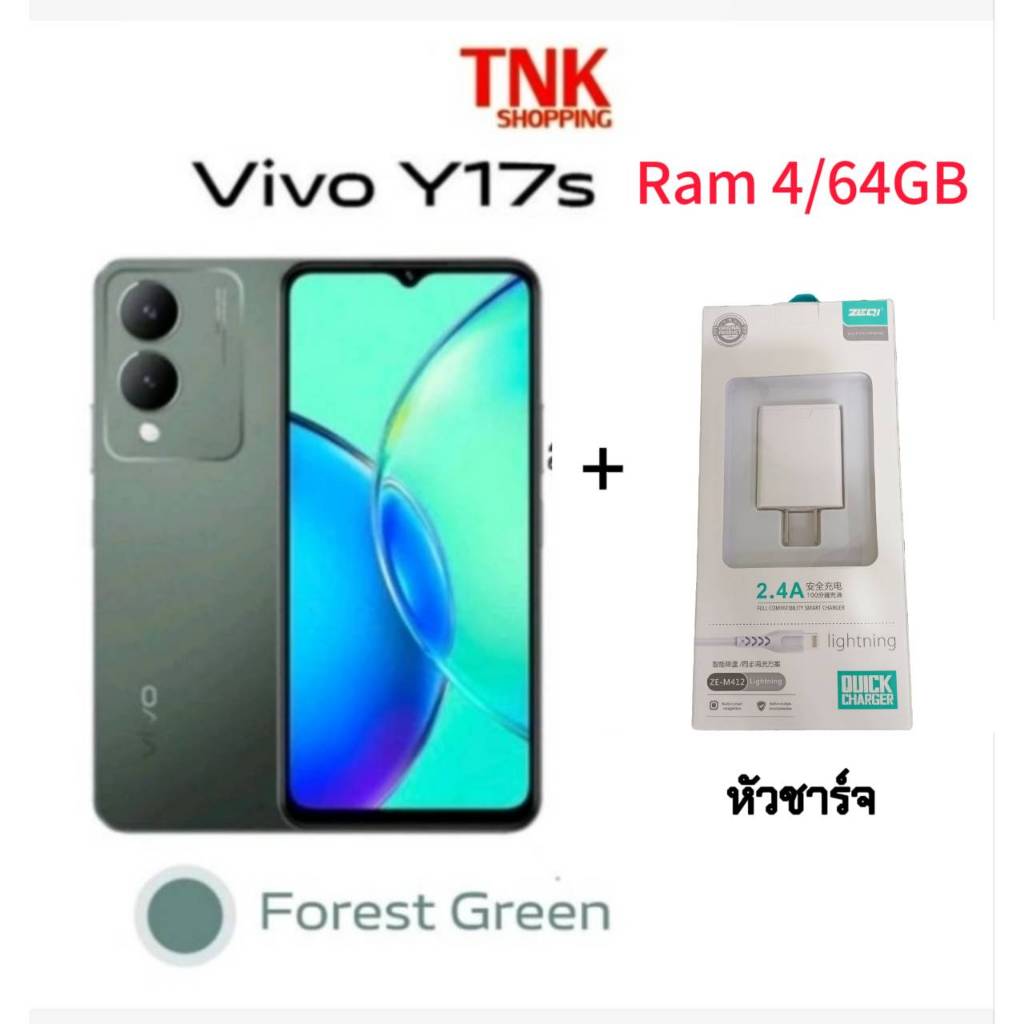 VIVO Y17S( 4+64)(6+128GB) Fast Charge 15W แบตอึด 5000 mAh เครื่องศูนย์ไทยแท้ | Shopee Thailand