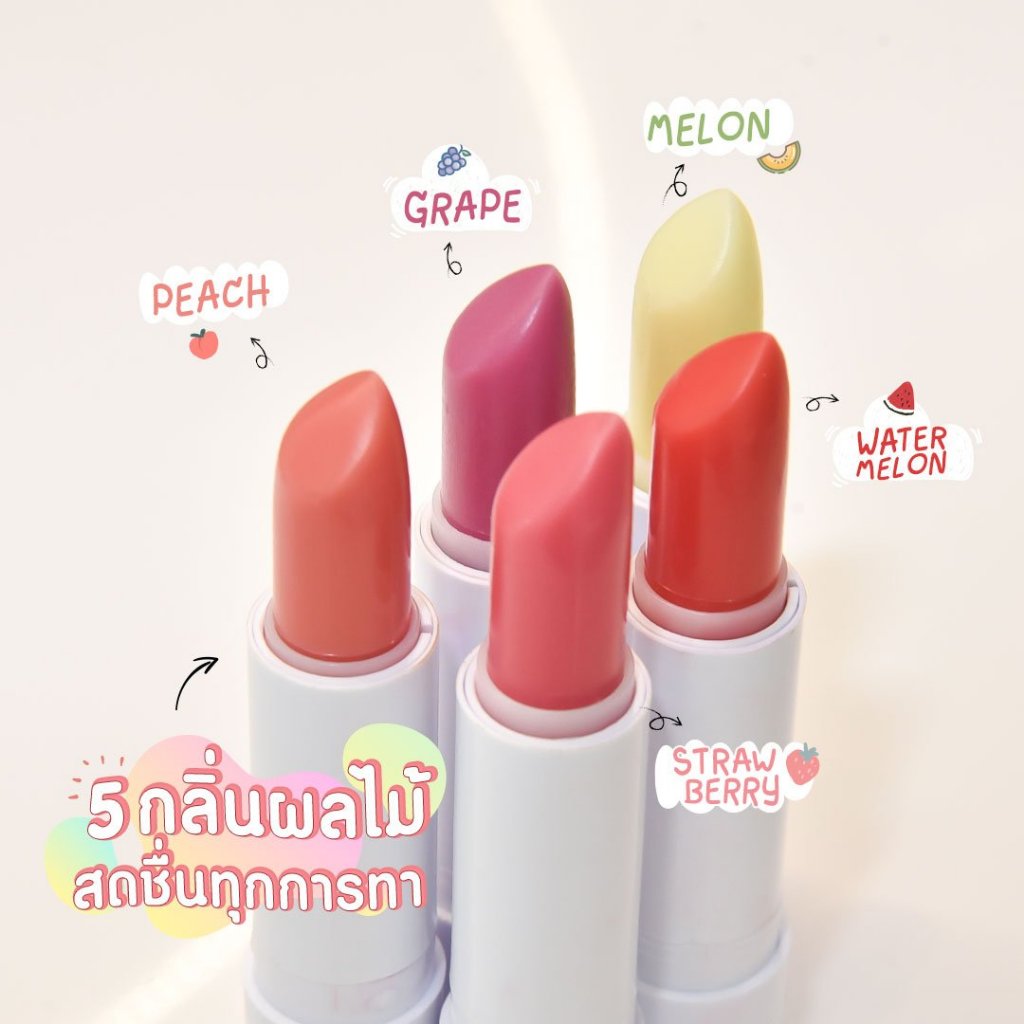 Mistine Very Pink Lip Balm 3.2 g.ลิปบาล์ม มิสทิน เวรี่ พิ้งค์ ลิป บาล์ม ...