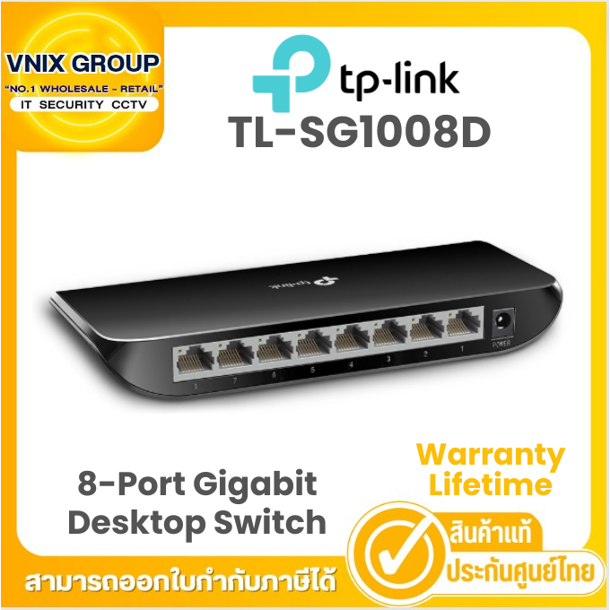 TP-LINK DESKTOP SWITCH 8-PORT GIGABIT รุ่น TL-SG1008D Warranty Lifetime ...