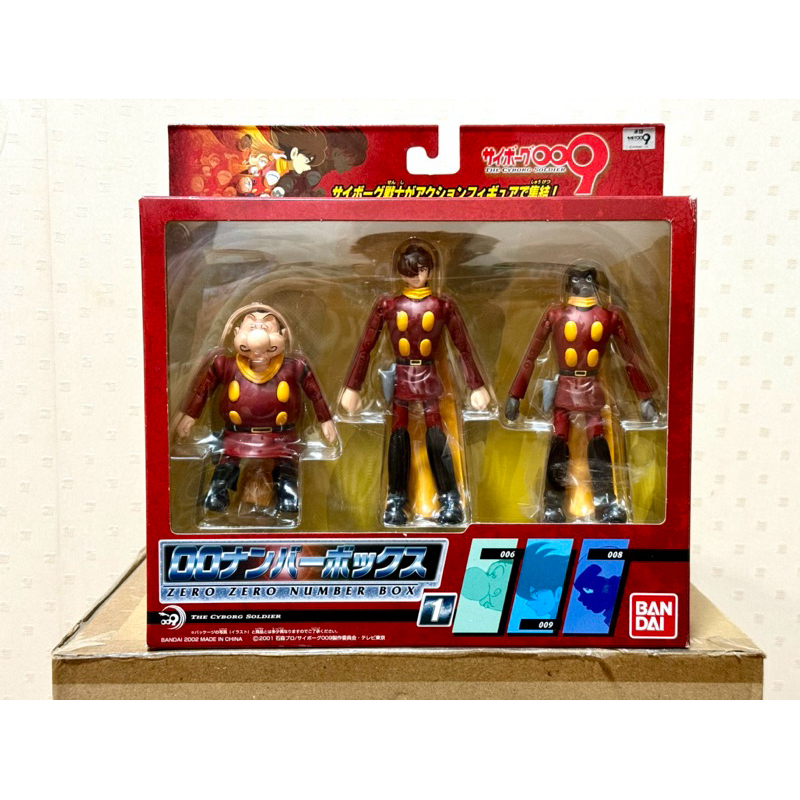 Cyborg 009 Zero Zero Number Box 1 มือ1 ของแท้ | Shopee Thailand