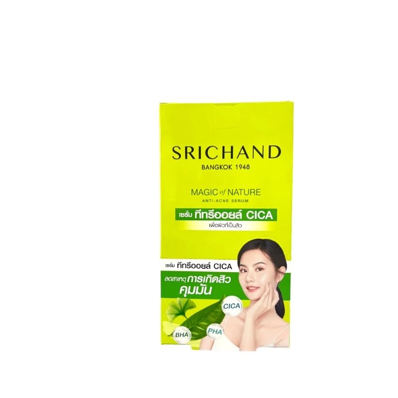 ‼️ของแท้ พร้อมส่ง‼️ศรีจันทร์ เมจิค ออฟ เนเชอร์ Srichand Magic Of Nature ครีมลดริ้วรอย เซรั่มลด ...
