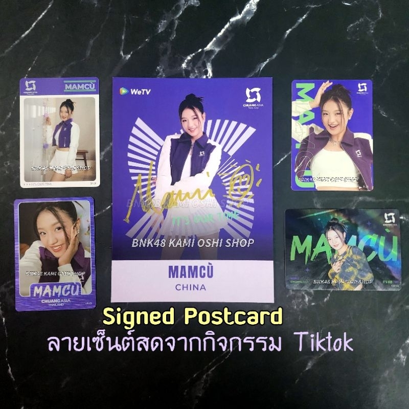 Mamcu โปสการ์ด ลายเซ็นสด + การ์ด R + SR + UR + SSR Card Chuang Asia 2024 ( chuangasia Signed ...
