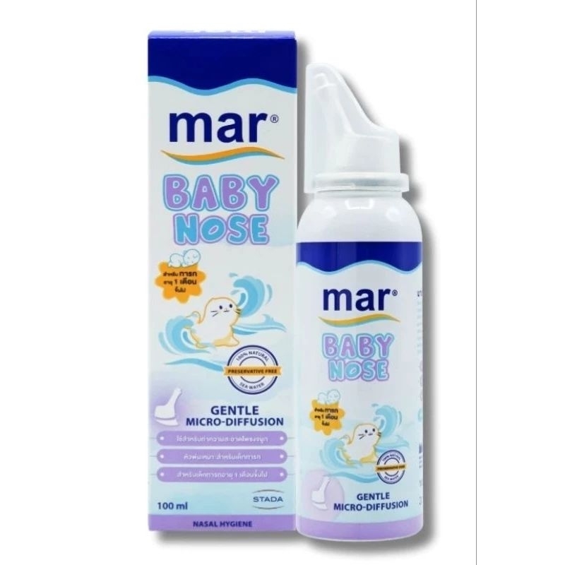 Mar Baby Nose/ Mar soft spray สเปรย์น้ำเกลือพ่นจมูก มาร์ เบบี้โนส/ มาร์ ...