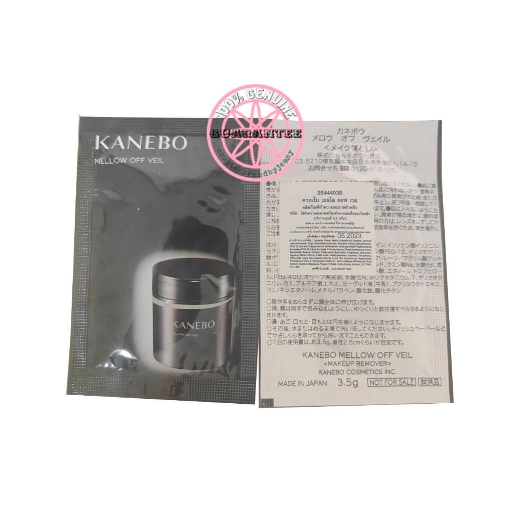 แท้ป้ายไทย KANEBO Mellow Off Veil 3.5g*1ซอง คลีนซิ่งครีม ครีมล้างเครื่องสำอาง | Shopee Thailand