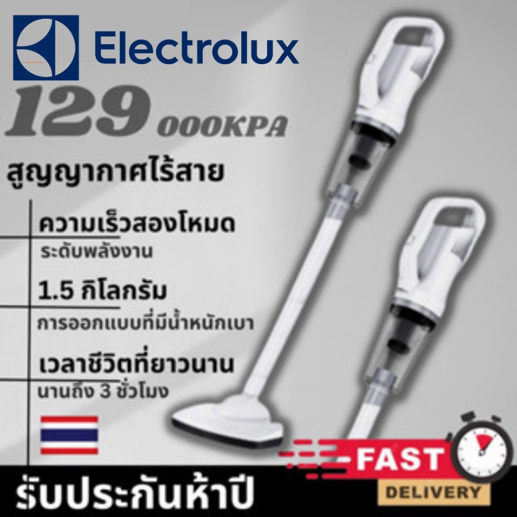 🔥เครื่องดูดฝุ่นแห่งปี 2567 เครื่องดูดฝุ่น EL ST6101 Vacuum ดูดฝุ่น ดูดฝุ่นไร้สาย ที่ดูดฝุ่นไร้ ...