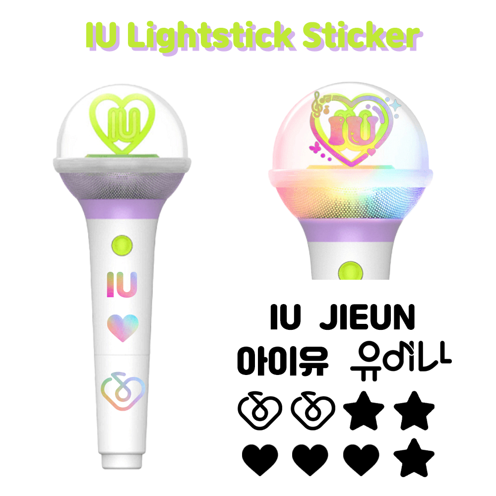 พร้อมส่ง สติ๊กเกอร์ติดแท่งไฟ IU [STICKER LIGHTSTICK IU] | Shopee Thailand