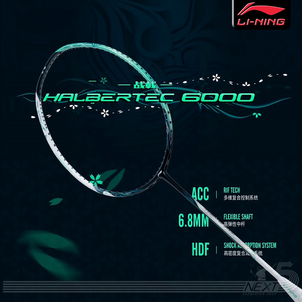 LI-NING ไม้แบดมินตัน รุ่น HALBERTEC 6000 4u/5u | Shopee Thailand