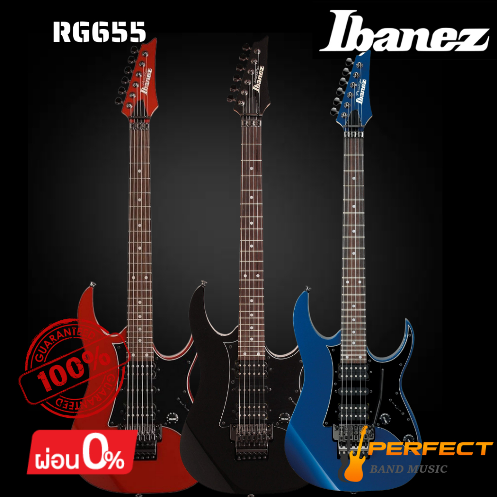 กีตาร์ไฟฟ้า Ibanez รุ่น RG655 [ผ่อน 0% 10 เดือน] | Shopee Thailand