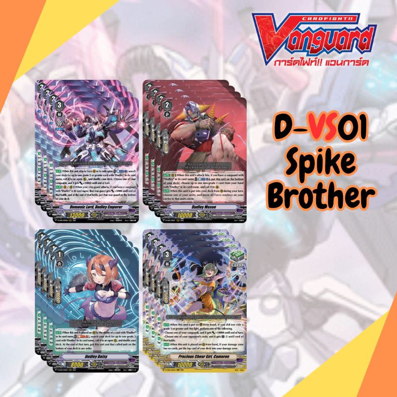 ฮิลเกรด3 D-VS01 และ D-VS02 เสริมแวนการ์ด ภาคV เรจจิ้ง บลูเฟรม ซิงเซฟ ไดไคเซอร์ อีเรเซอร์ ...
