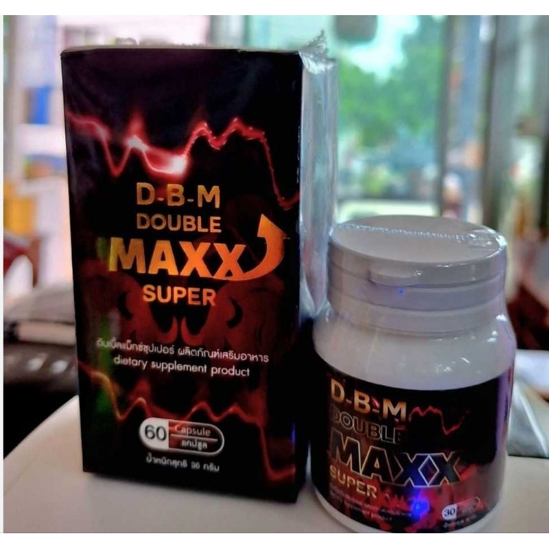Doublemaxx Super ของแท้ 100%สูตรใหม่ขนาด 30 แคปซูล 890 จากราคา 1,750.- | Shopee Thailand
