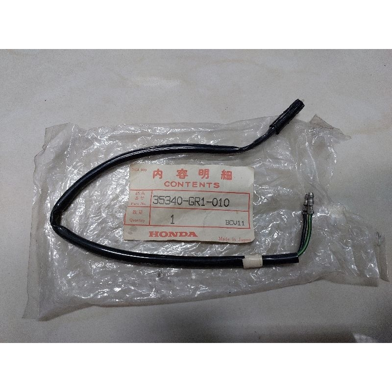 สต๊อปเบรคหน้า Honda C50-65-70-90-C100-102-105 แท้ญี่ปุ่นใหม่เก่าเก็บสวย ...