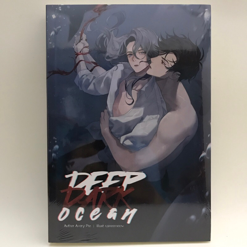 มือ 1 ในซีล !! นิยายวาย ราคาพิเศษ " Deep Dark Ocean ฉลามสยบรัก " (ผู้แต่ง AveryPie) สินค้าพร้อม ...