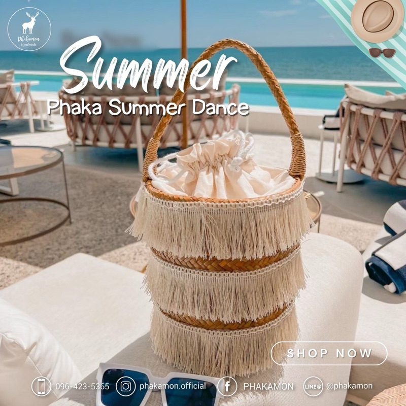 Phaka Summer Dance กระเป๋าสานไปทะเล | Shopee Thailand