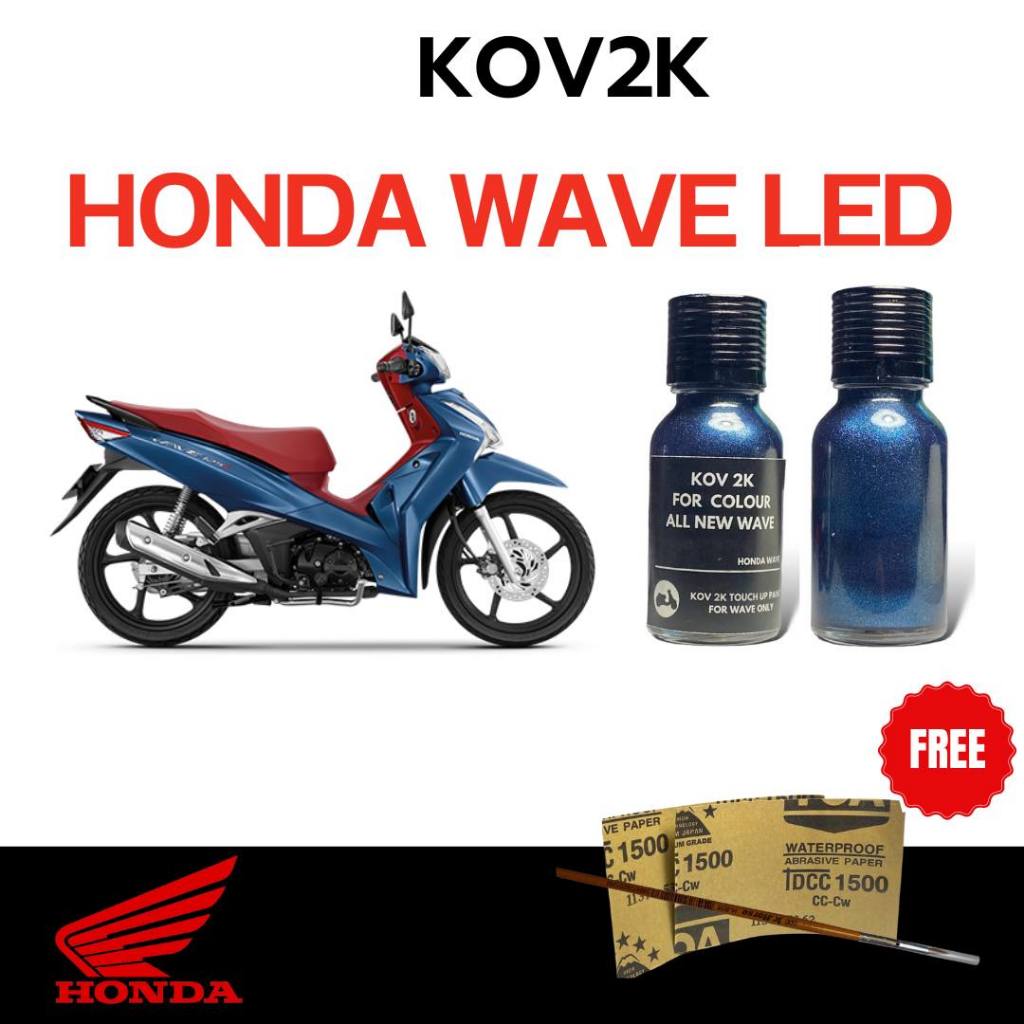 KOV 2K สีแต้มรถเวฟ WAVE 125 LED แถมพู่กัน + กระดาษทรายน้ำ 2 เบอร์ ...