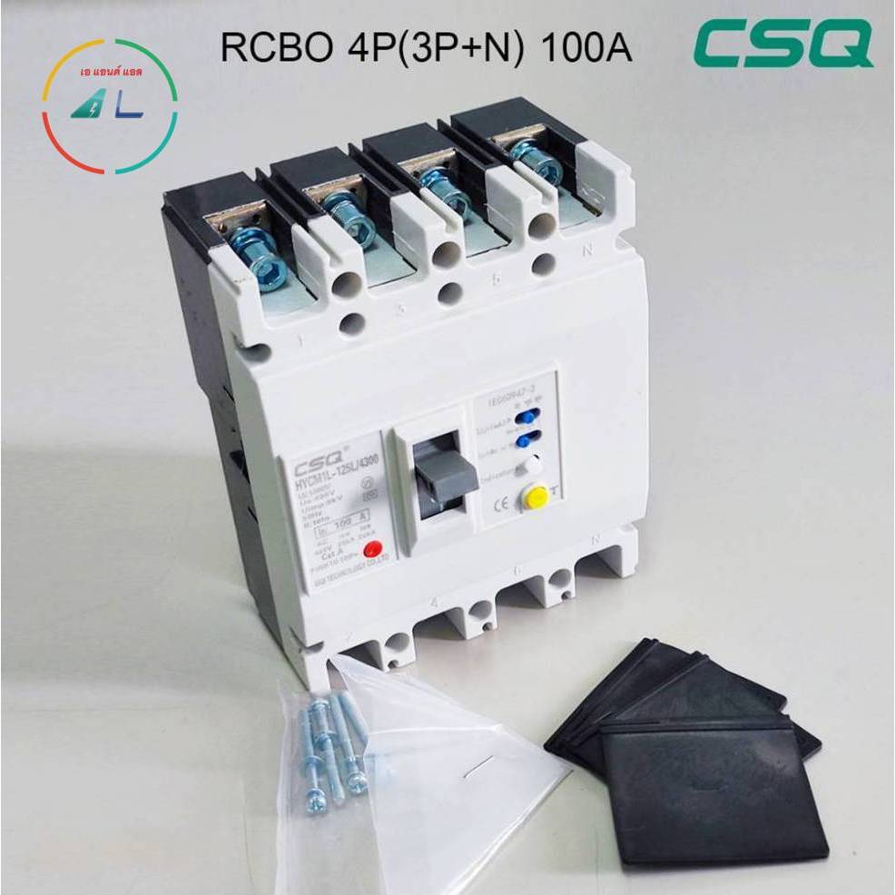 เบรคเกอร์กันดูด RCBO 4P(3P+N) ยี่ห้อ CSQ รุ่น HYCM1L-125 และ HYCM1L-250 | Shopee Thailand
