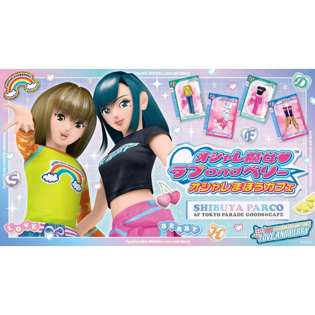 การ์ด Love and berry Cards Collection SEGA สภาพสวย | Shopee Thailand