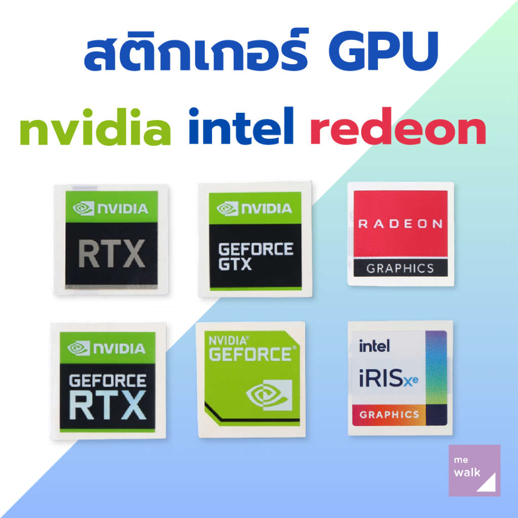 Sticker GPU Nvidia Intel Redeon 18mm สติกเกอร์ คอมพิวเตอร์ 1 ชิ้น ...