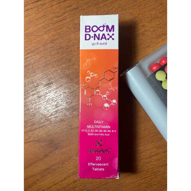 ️ใครไม่แท้ เราแท้ แท้ 100% ️บูมดีแนกซ์ Boom DNAX 1 หลอด ️เม็ดฟู่ ต้านริ้วรอยชะลอวัย 20 เม็ด ดื่ม ...