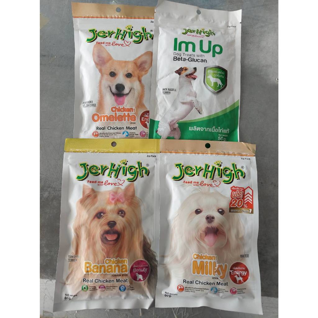 *อ่านรายละเอียดก่อนสั่งซื้อ Jerhigh Stick ขนมสุนัข ขนาด 60 กรัมExp.2023 ...