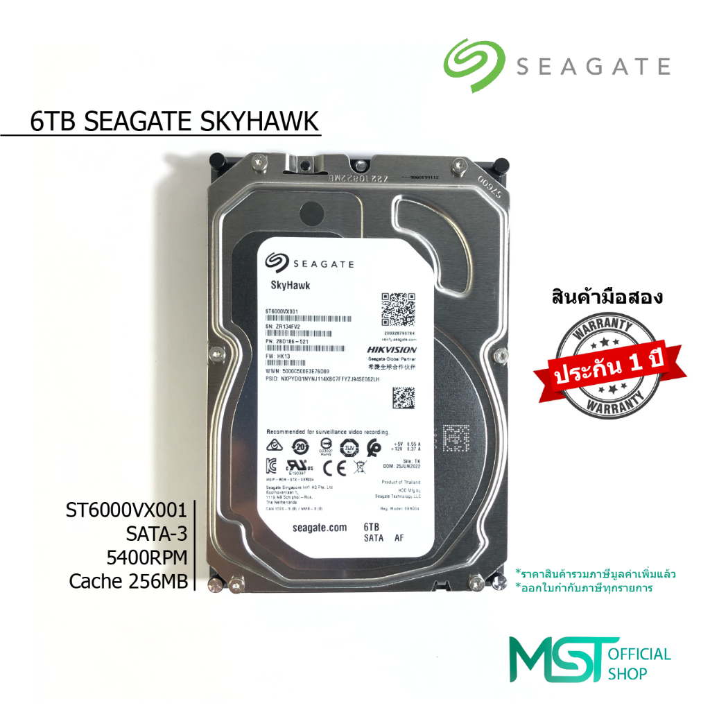 SEAGATE SKYHAWK 6TB CCTV Harddisk 3.5" (5400RPM, 256MB, SATA-3 ...