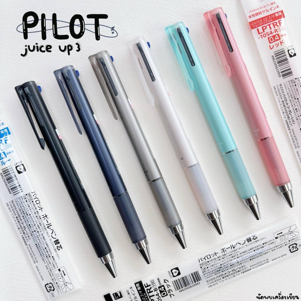 PILOT JUICE UP 3 ปากกาเจลกันน้ำ หมึกแห้งไว 3 ระบบ 0.4 mm | Shopee Thailand